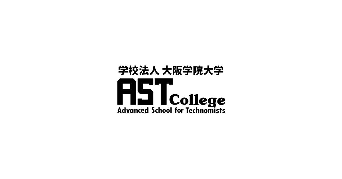 グループ校について｜ASTCollege・関西経理専門学校・関西医科専門学校